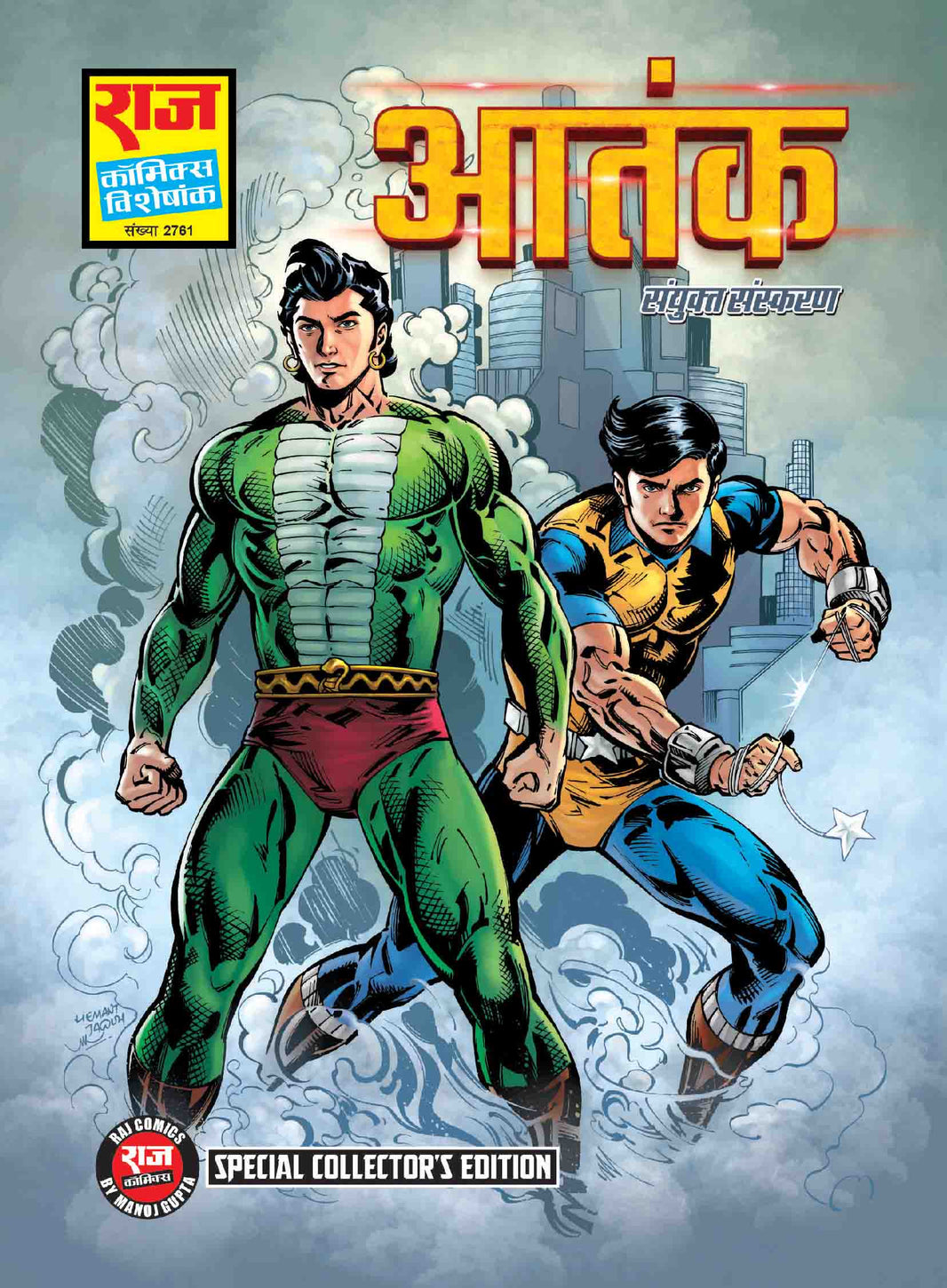 Products – Raj Comics