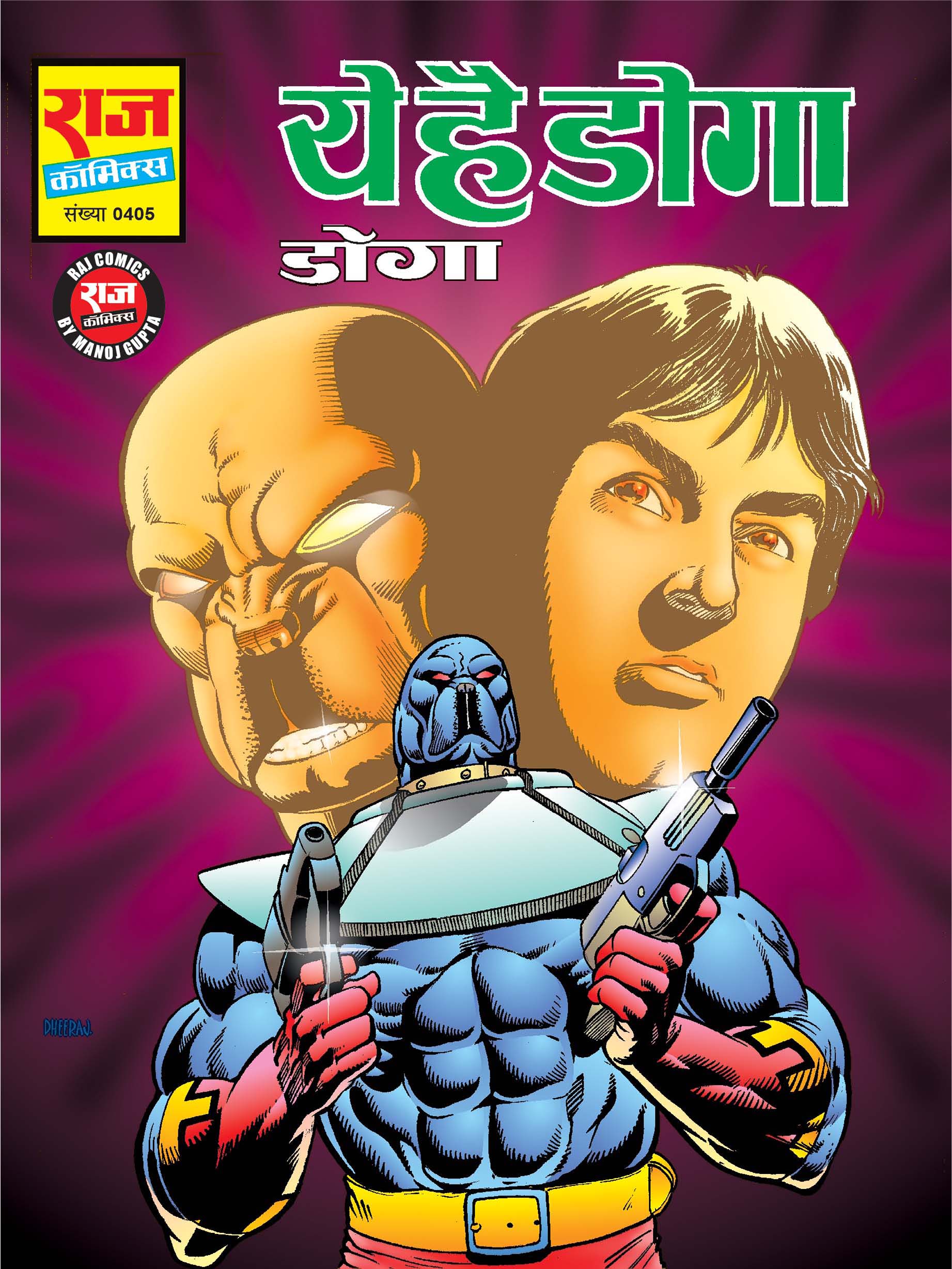 DOGA | Raj Comics | Buy Doga Comics