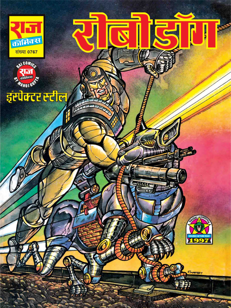 INSPECTOR STEEL – Raj Comics