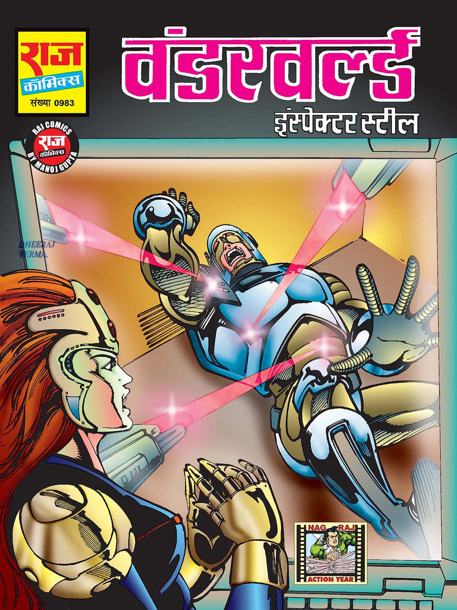 INSPECTOR STEEL – Raj Comics