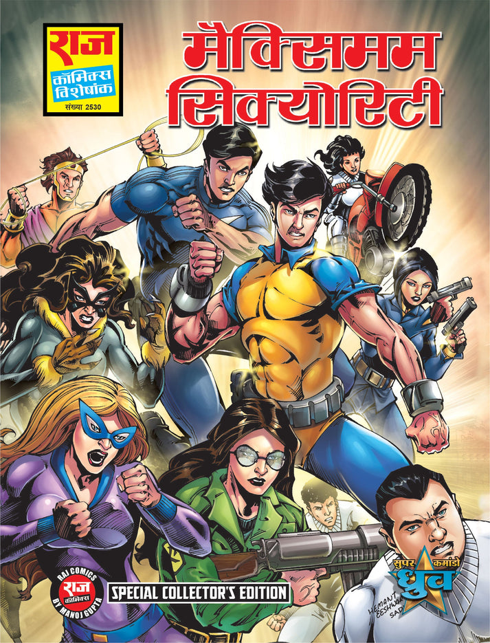 Bestseller Super Commando Dhruva Comics | Raj Comics