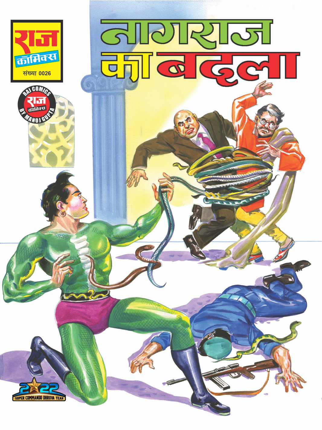NAGRAJ | Raj Comics | Buy Nagraj Comics