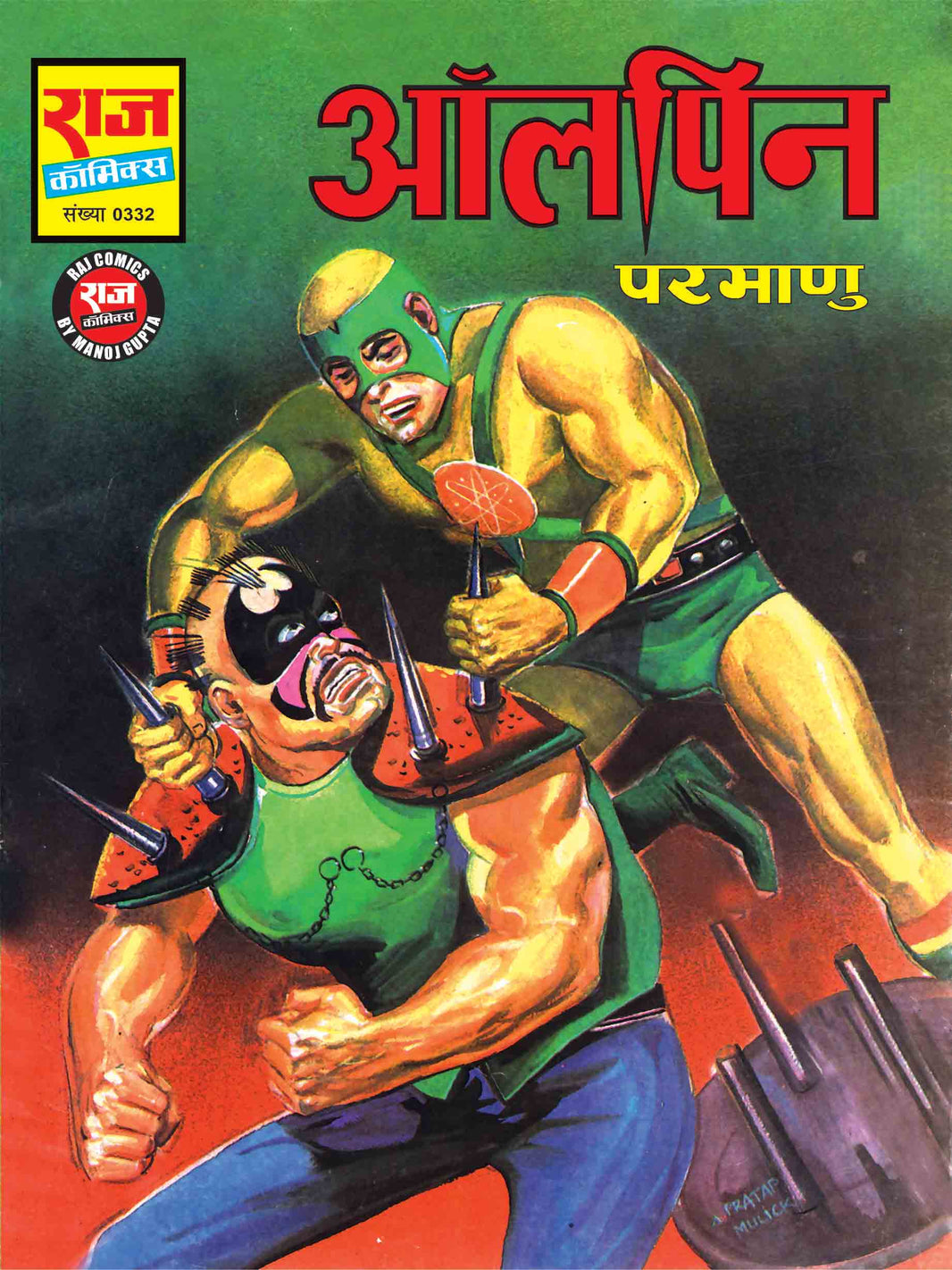 PARMANU | Raj Comics | Buy Parmanu Comics