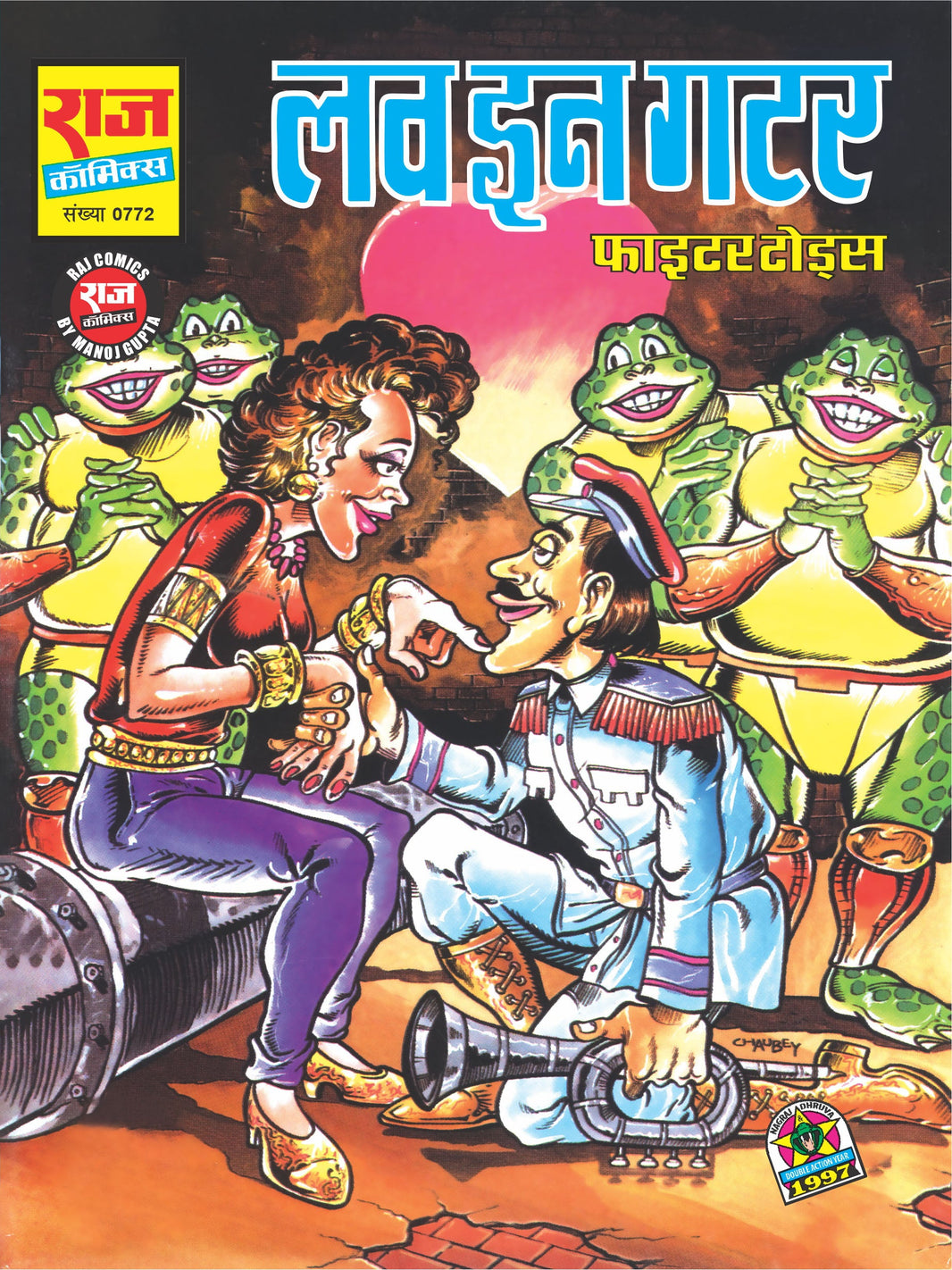 FIGHTER TOADS | Raj Comics | Buy Fighter Toads Comics